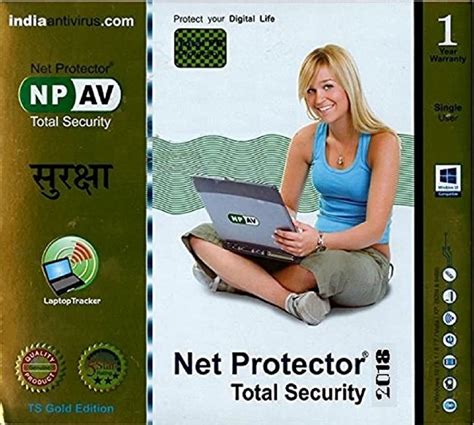 Npav Antivirus Software Free Demo Available At Rs 395 Piece In Mumbai Id 27503162212