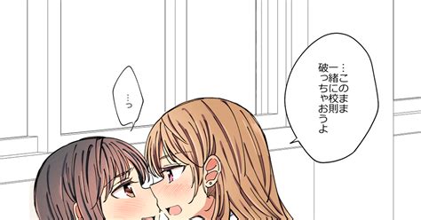 オリジナル 百合詰め はちこのマンガ 漫画 百合 百合に定評のあるはちこ Pixiv
