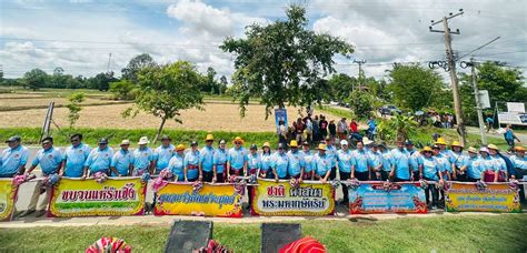 ประเพณีบุญบั้งไฟตำบลนาแซง ประจำปี 2568