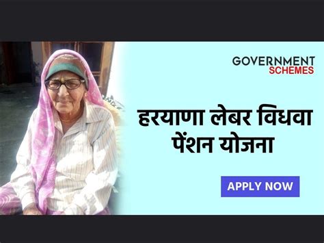 08 Haryana Government Schemes 2023 Guide Ts Aspirants