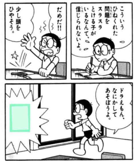 Bokete