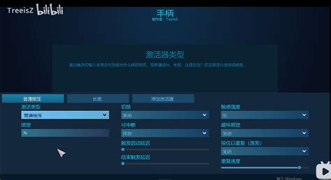 教学 Apex手柄，从入门到身法全教学！ 哔哩哔哩