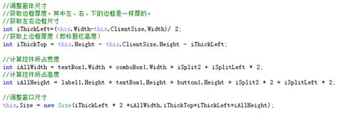 原创高DPI适配经验系列四高DPI适配示例 leslie xin 博客园