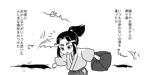 綾部喜八郎 滝夜叉丸が喜八郎と会う話 ※過去ねつ造注意 春雅のマンガ 漫画 平滝夜叉丸 四い Pixiv