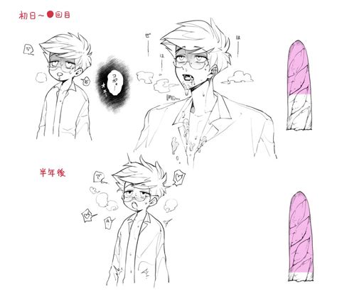 「アラスターとフランスパン🥖 」むいむいの漫画