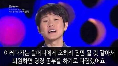Instiz
