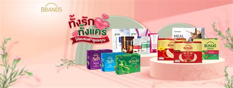 Amway Thailand โปรโมชั่นนิวทริไลท์ 3 ชุดสุดคุ้ม แลกซื้อชิ้นที่ 2 ลด