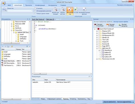 Sothink Swf Decompiler Windows 10 Chatdop