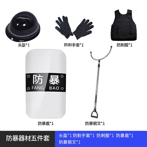 防暴器材装备柜学校保安器材架盾牌柜安防反恐防暴安保头盔钢叉柜 阿里巴巴