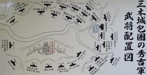 三木城干殺しの舞台となった別所長治の居城 日本史あれこれ
