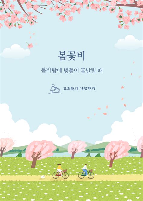 긍정적 사고 음식의 절제 규칙적인 운동