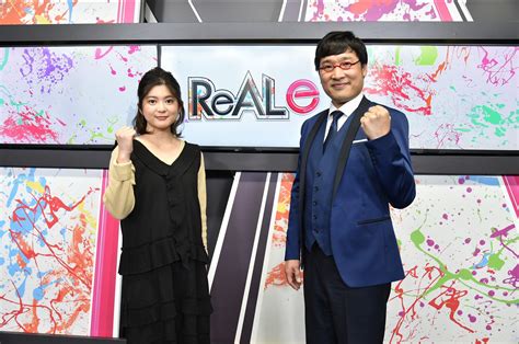 テレビ朝日のeスポーツ情報番組「real Esports News」が4月から毎週日曜深夜，週1回の放送に