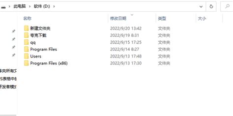 如何让文件夹所有文件总是按时间顺序排列360新知