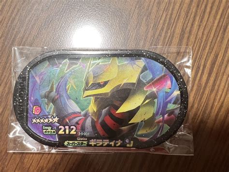 【未使用に近い】1円スタート！ポケモンメザスタ ギラティナ オリジンタイプ 3 5 004の落札情報詳細 ヤフオク落札価格検索 オークフリー