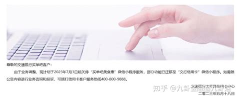 九卦 多家大行出手，这类渠道“缩编”！ 知乎