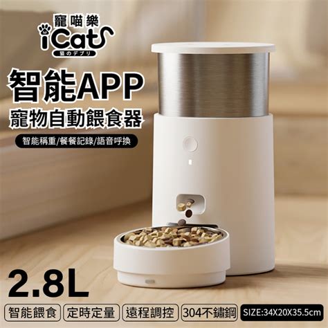 App L Yahoo
