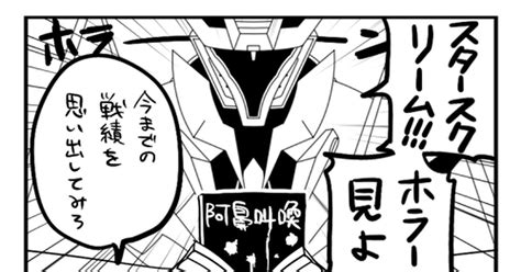 Tf腐向け ハロウィンを満喫する音波スタ 輝安のイラスト Pixiv