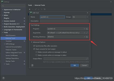 Pycharm配置qt Designer和pyside2 Uic为外部工具pyside2 Uic 不是内部或外部命令也不是可运行的程序