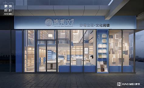 书店百问书店营销策划书店运营经验分享优质书店特点解析 豪镁官网