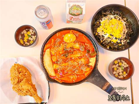 하남 떡볶이맛집 할머니 가래떡볶이 네이버 블로그
