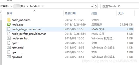 Windows安装nodejs Csdn博客