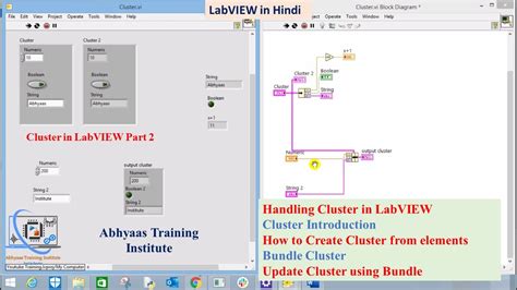 P17 Cluster In Labview Part 2 Bundle Cluster Update Cluster