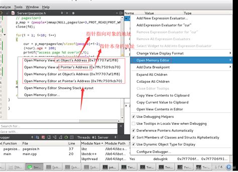 Qtcreator 查看memeoryqt怎么调出查看内存的窗口 Csdn博客