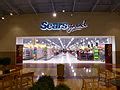 Sears Wikipedia