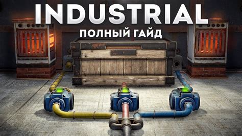 ГАЙД! АВТОМАТИЧЕСКИЕ ПЕЧИ, АВТОР-СОРТИРОВКА И КРАФТ - rust раст - YouTube