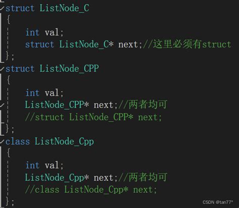 【c】类和对象上篇 Csdn博客