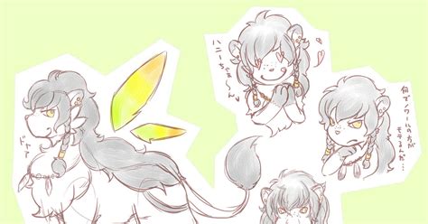 はんもん アルディ落書き Kakutoのイラスト Pixiv