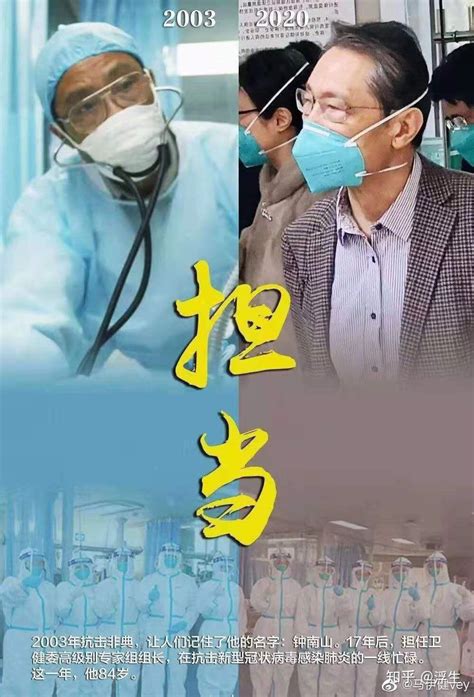为众人报薪者，不必冻毙于风雪。为自由开道者，斩断所有荆棘 知乎
