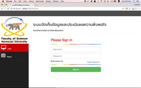 👉ผลงานการ👈 เขียนโปรแกรม ออกแบบเว็บไซต์ รับทำโปรเจคจบ ‼️ระบบประเมินความพึ่งพอใจ‼️ 🙏บริการของ