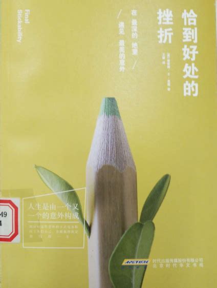 威远县图书馆 wytsg