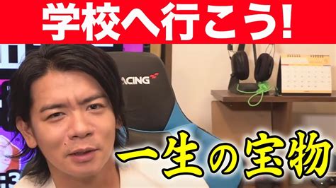 みんな超かっけー【マヂラブ野田クリスタル】 Magmoe