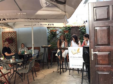 Kozan Gr Κοζάνη Πραγματοποιήθηκε το απόγευμα της Τετάρτης 6 Ιουλίου η παρουσίαση της