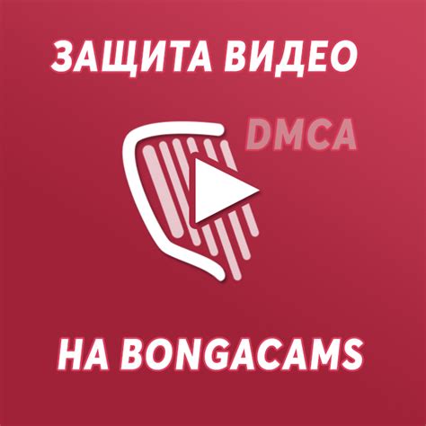 Как удалить свой аккаунт на Bongacams и всю информацию Токены