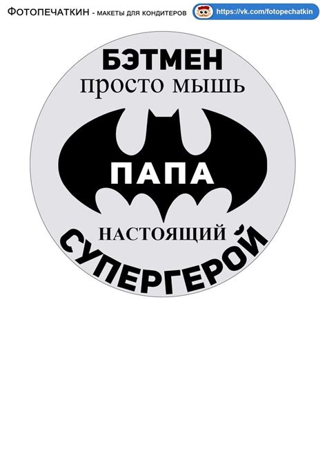 Пин от пользователя Анна Алексейчук на доске бирки Трафаретные надписи Надписи Шаблоны печати