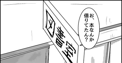 漫画 724話目 明日、いかりや。のマンガ Pixiv