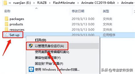 Adobe Animate（an）2019软件安装包下载及安装教程 哔哩哔哩