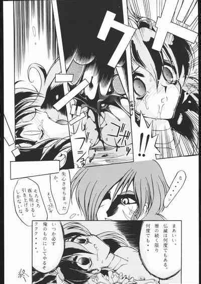 Suki Suki Tei San Ban Kan Nhentai Hentai Doujinshi And Manga