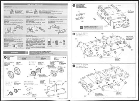 Tamiya 35335 German Self Propelled Heavy Anti Tank Gun Nashorn 135