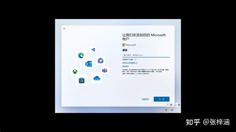 【重装windows11系统】手把手教你安装最纯净的系统，小白也能轻松上手。 知乎