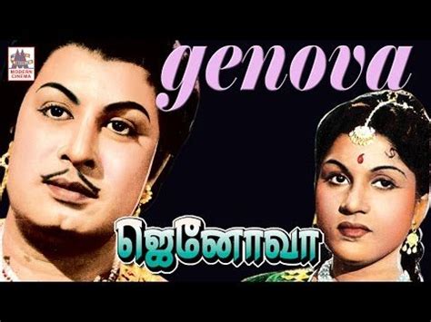 Tamil Old Movies Powenfa