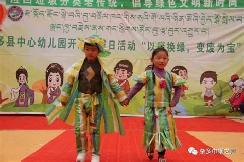 与新时代同行 动起来、赛起来 让我们家园更美丽！澎湃号·政务澎湃新闻 The Paper