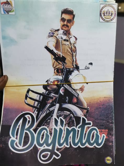 Bajinta Fassarar Sultan 2023