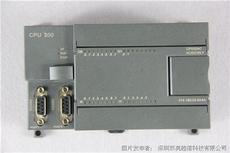 奥越信 224c继电器plc主机模块 Plc 产品选型中心 中国工控网