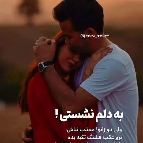 منی که در میان دردهایم فیلم ویسگون