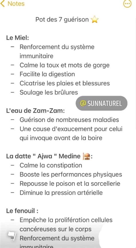 Épinglé par Driss SAISSI HASSANI sur Apprendre l islam Apprendre l