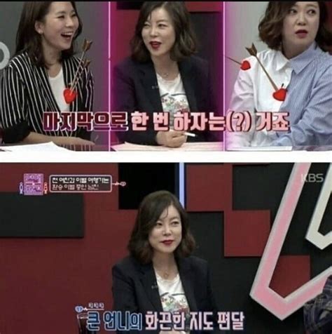 이별여행 가는 이유 포텐 터짐 최신순 에펨코리아